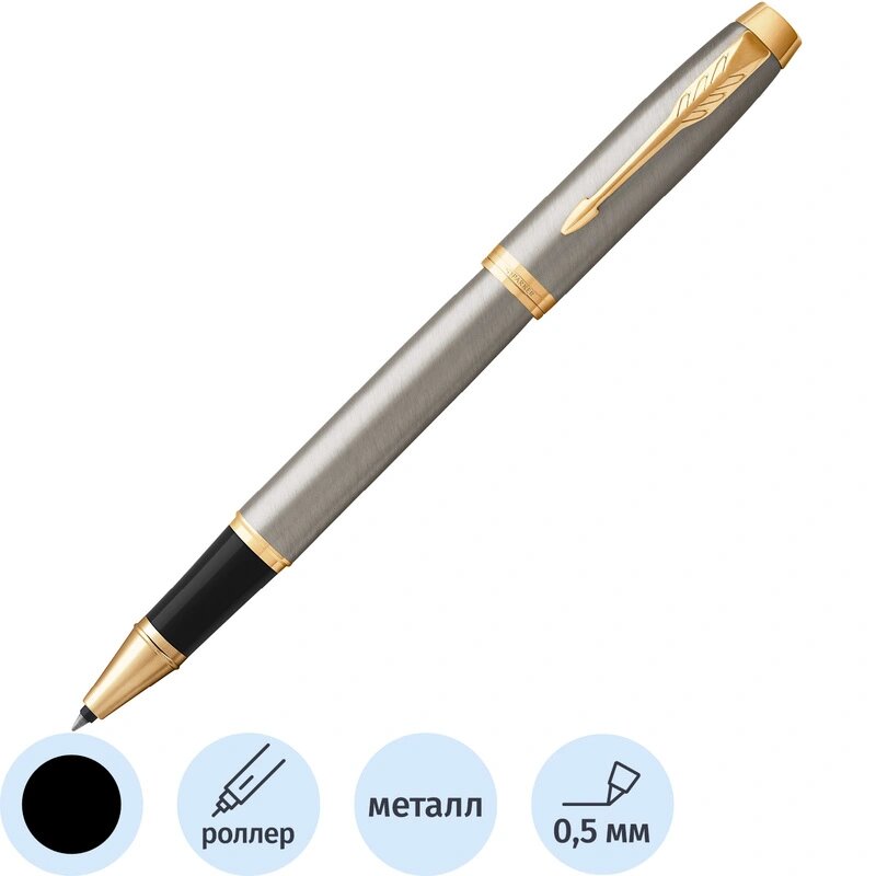 Роллер PARKER IM Brushed Metal GT 1931663
