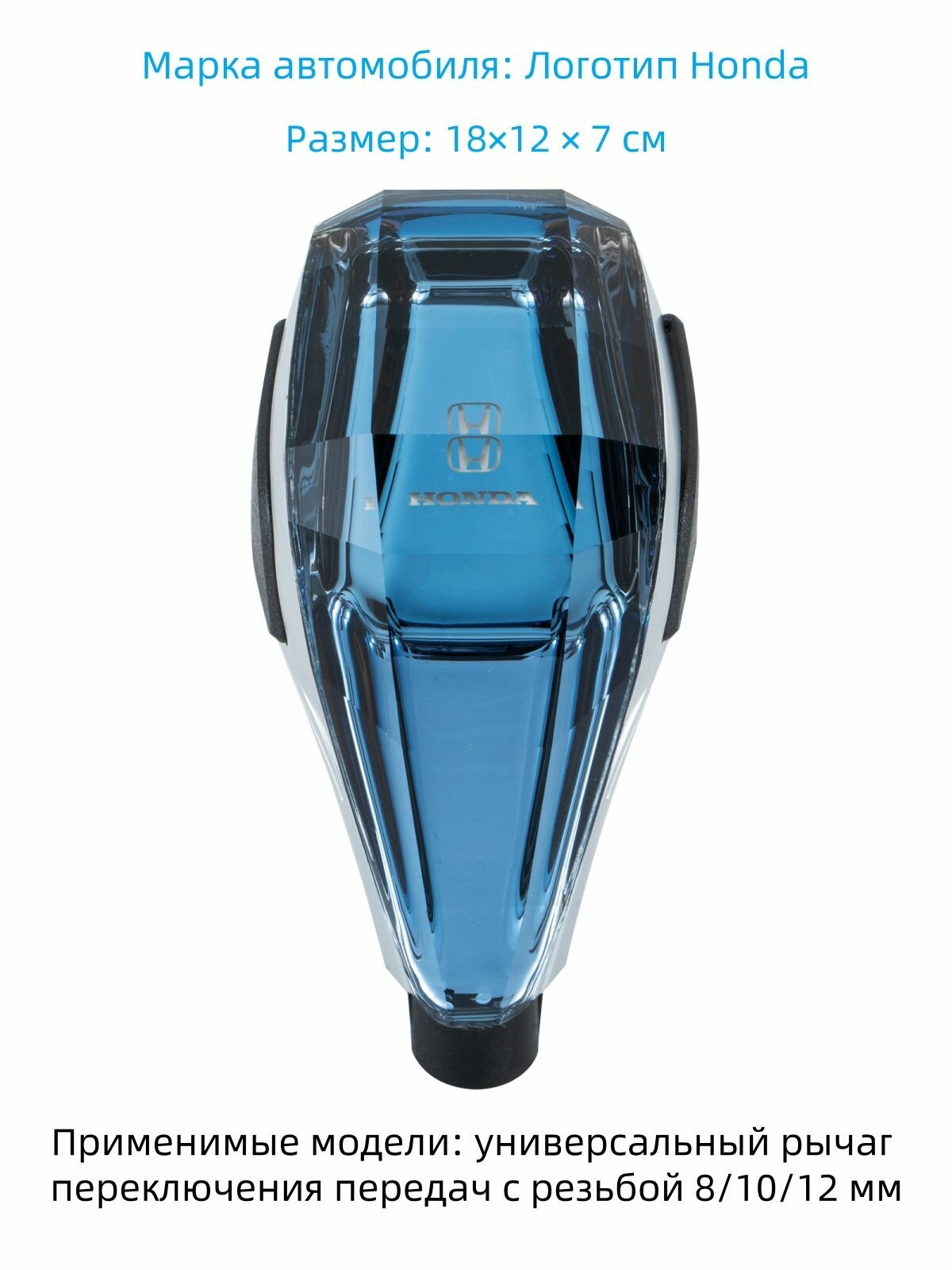 Ручка акпп-Подходит для универсальной резьбы 8/10/12 мм, аксессуаров для модификации автомобилей