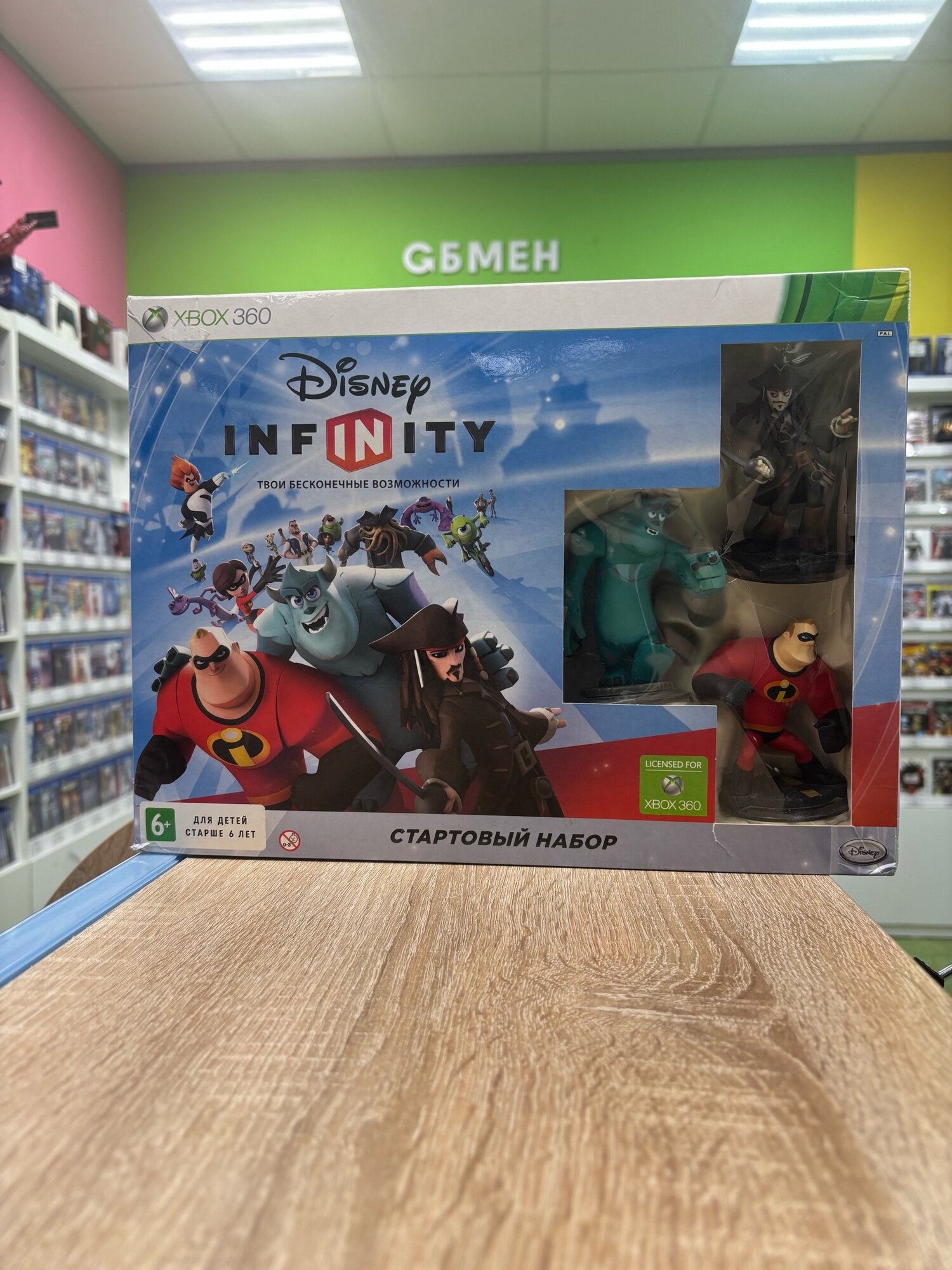 Xbox 360 Disney Infinity Стартовый набор