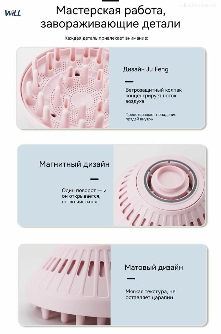 Подходит Для Фенов Dreame Gleam И Glory, Завивки Волос, Магнитной Диффузорной Насадки