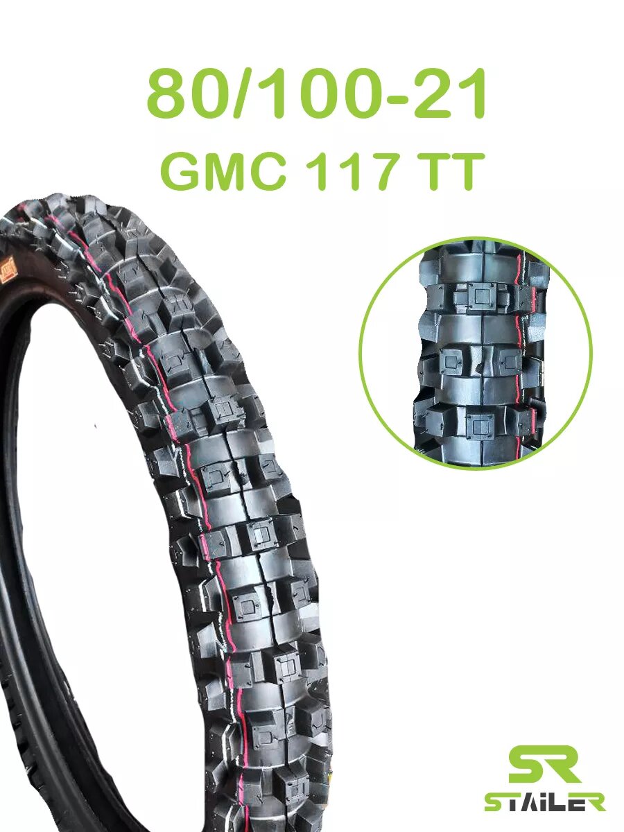 Мотошина для мотоцикла 80/100-21 GMC 117 TT