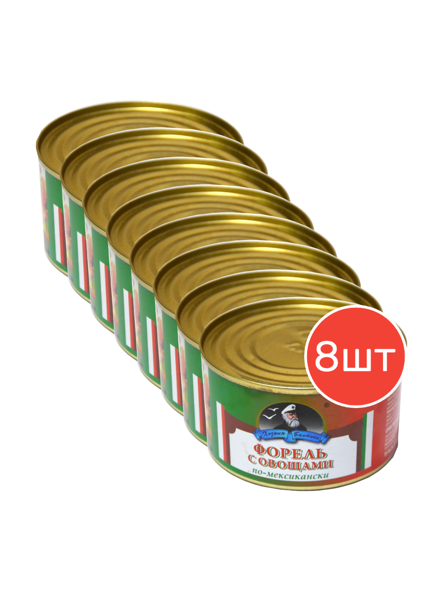 Форель с овощами по-мексикански Хозяин Балтики 240г 8шт