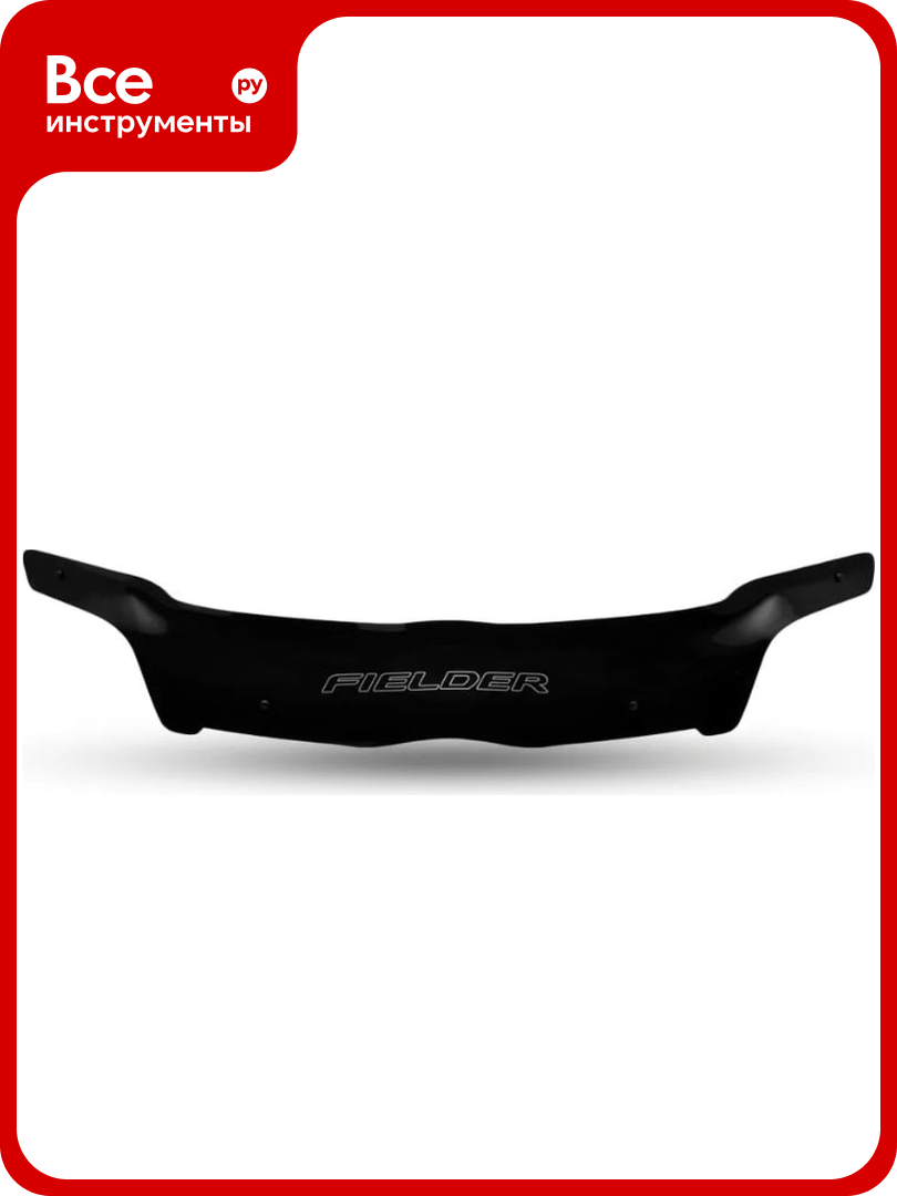 Дефлектор капота DEFLY Toyota Fielder (E120), 2000-2004, широкая T038Fielder