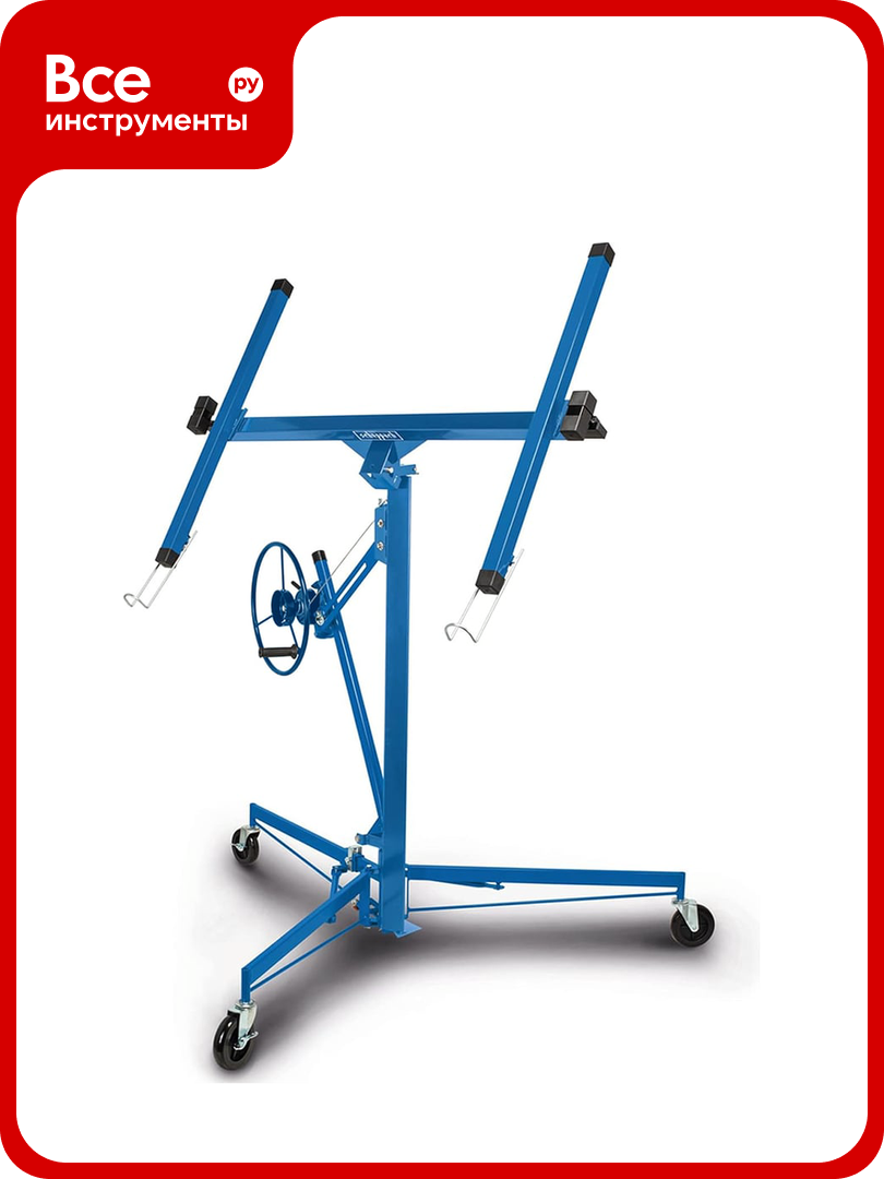 Подставка для гипсокартона Scheppach Sch-LG-021(61282) – стальная многофункциональная конструкция с подъемным ресурсом