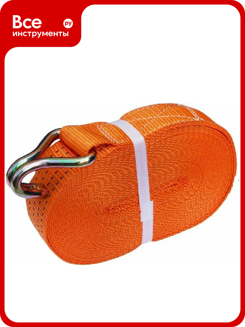 Стяжной ремень траст 50 мм, длинная часть с крюком, оранжевый, бытовой, стальной конструктив, повышенная