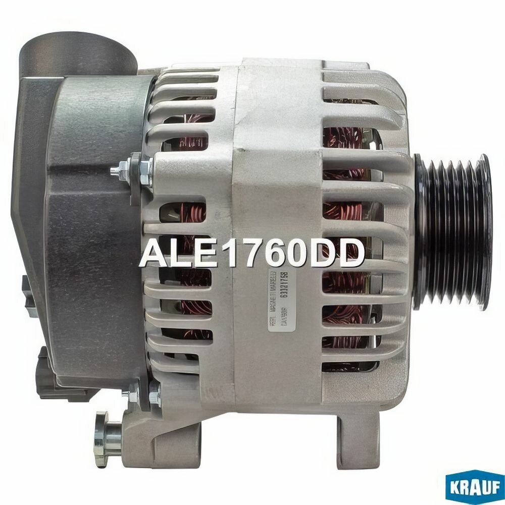 Генератор, для Форд Фиеста арт ALE1760DD