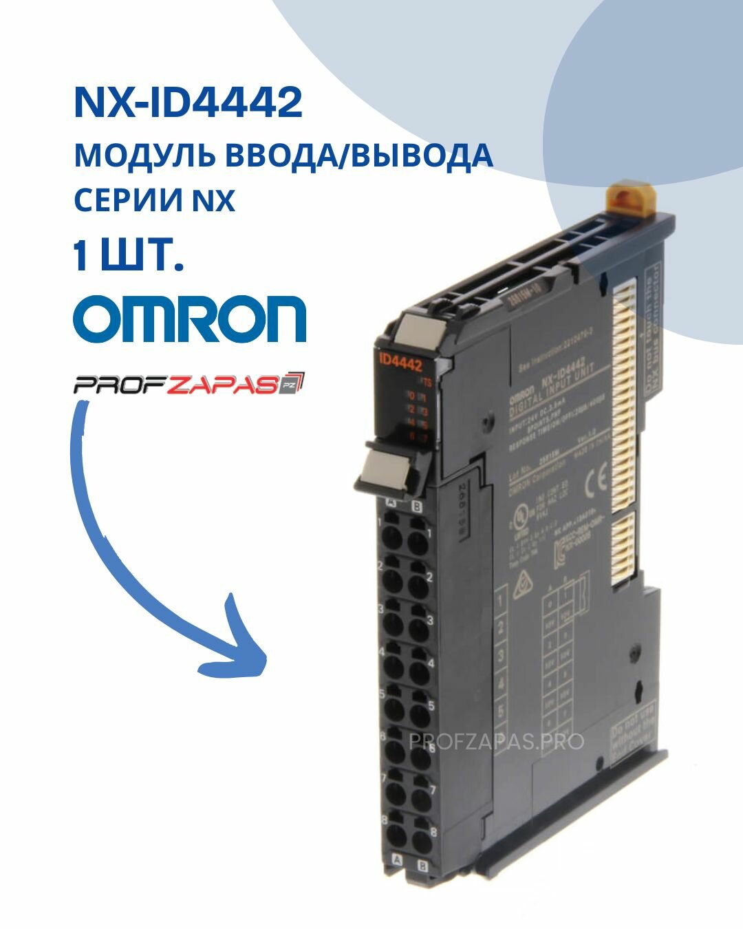 NX-ID4442 модуль ввода-вывода серии NX OMRON