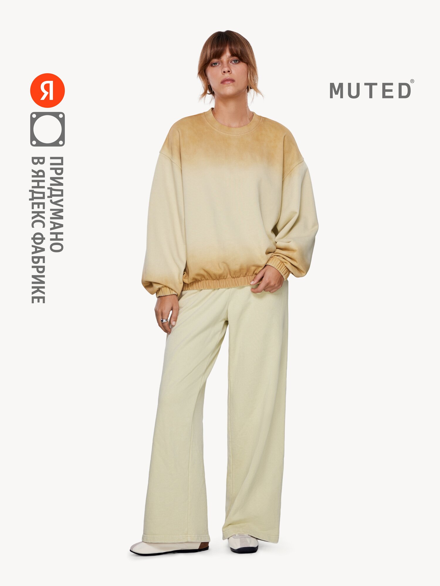 Брюки из варёного хлопка