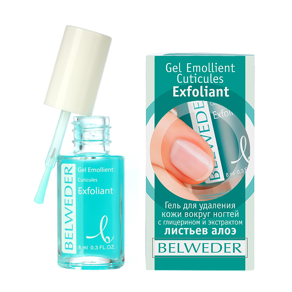 Belweder гель для удаления кожи вокруг ногтей с глицерином и экстрактом листьев алоэ 8 мл