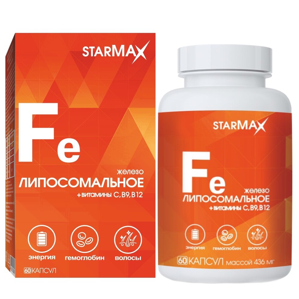STARMAX железо липосомальное+витамин С В9 В12