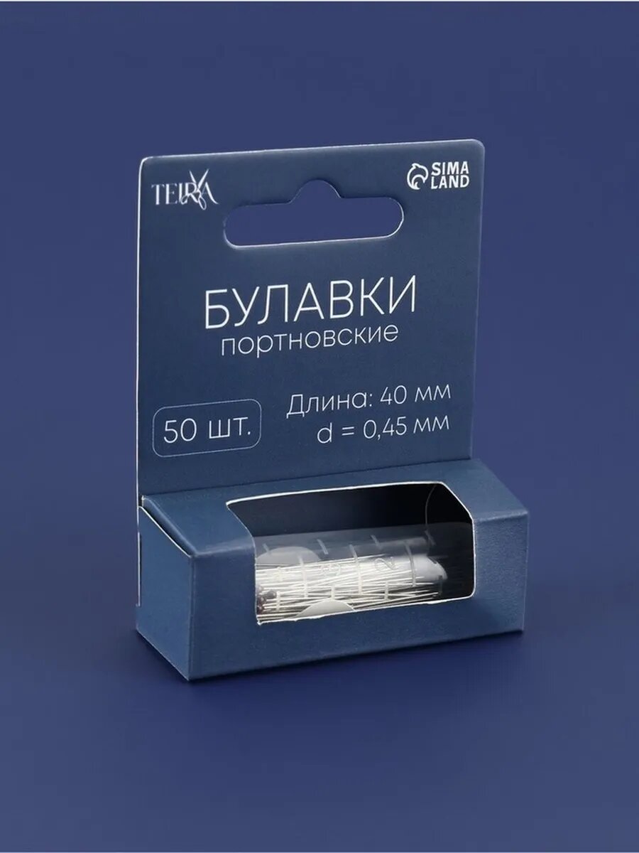 Набор портновских булавок из стали 4 см, черные, 50 шт