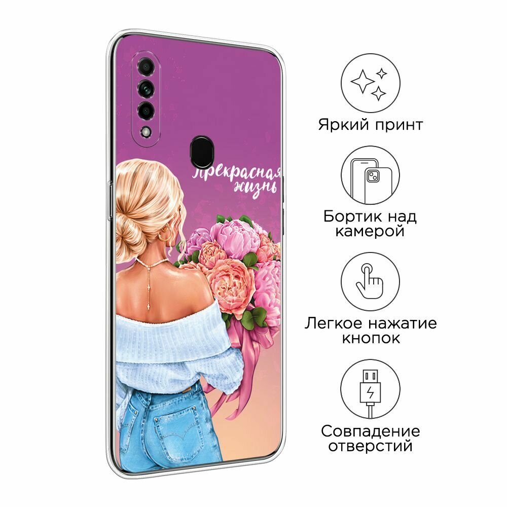 Силиконовый чехол на Oppo A31 / Оппо А31 с принтом "Прекрасная жизнь" — фото 1