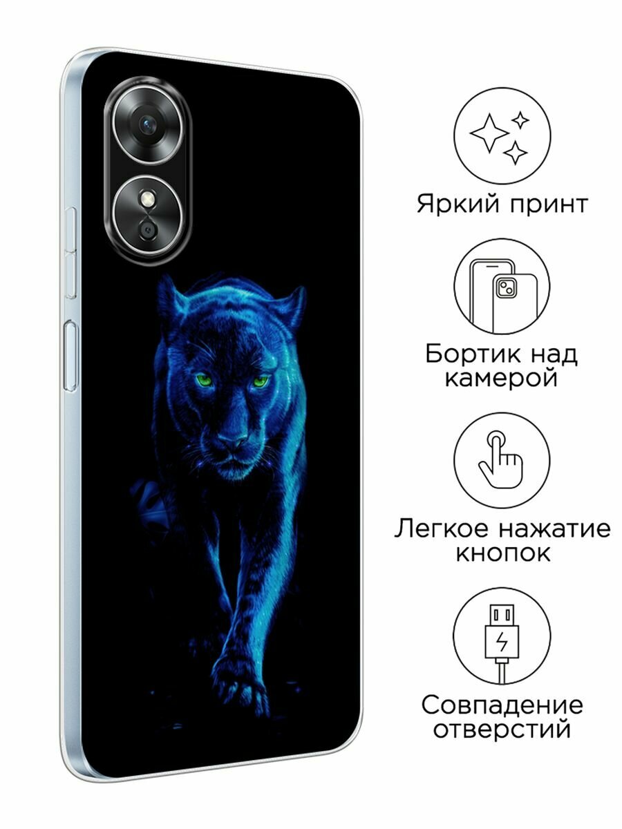 Чехол на Oppo A17 / Оппо A17 с принтом "Пантера в лунном свете" — фото 1
