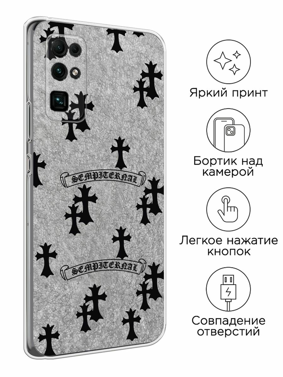 Силиконовый чехол на Honor 30 / Хонор 30 с принтом "Кресты паттерн 3" — фото 1