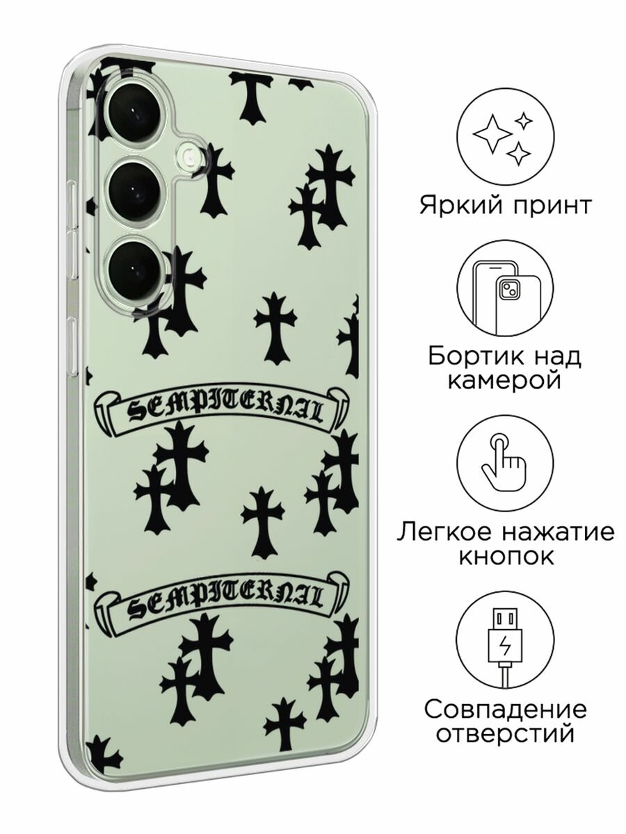 Чехол на Samsung Galaxy S25 Plus / Самсунг S25 Плюс с принтом "Кресты паттерн чёрный", прозрачный — фото 1