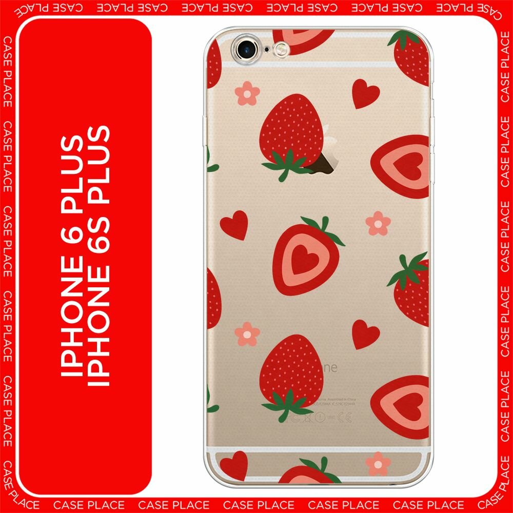 Чехол на Apple iPhone 6 Plus/6S Plus / Айфон 6 Плюс с принтом "Heart strawberries 2 - 14 февраля", прозрачный