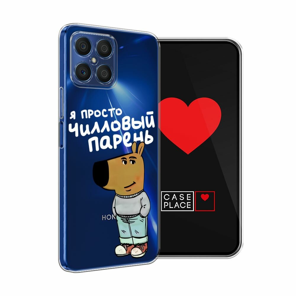 Чехол на Honor X8 / Хуавей X8 с принтом "Чилловый парень белый", прозрачный — фото 1