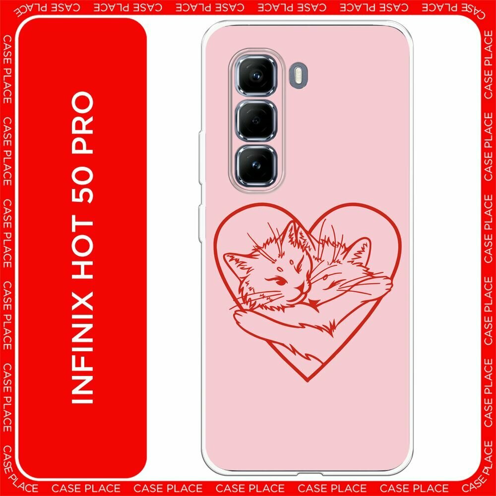 Чехол на Infinix Hot 50 Pro / Инфиникс Хот 50 Про с принтом "Влюблённые котики рисунок 1 - 14 февраля"