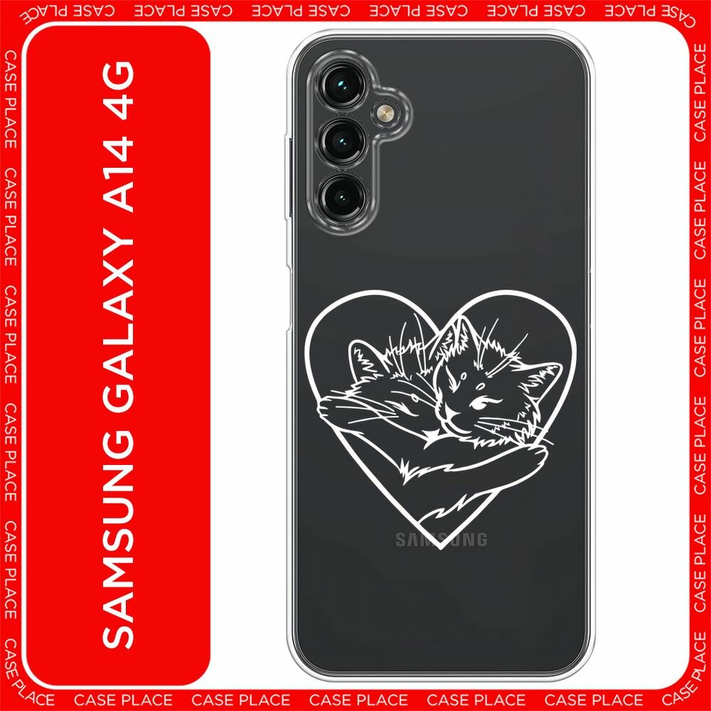 Чехол на Samsung Galaxy A14 4G / Галакси A14 4G с принтом "Влюблённые котики рисунок 2 - 14 февраля", прозрачный
