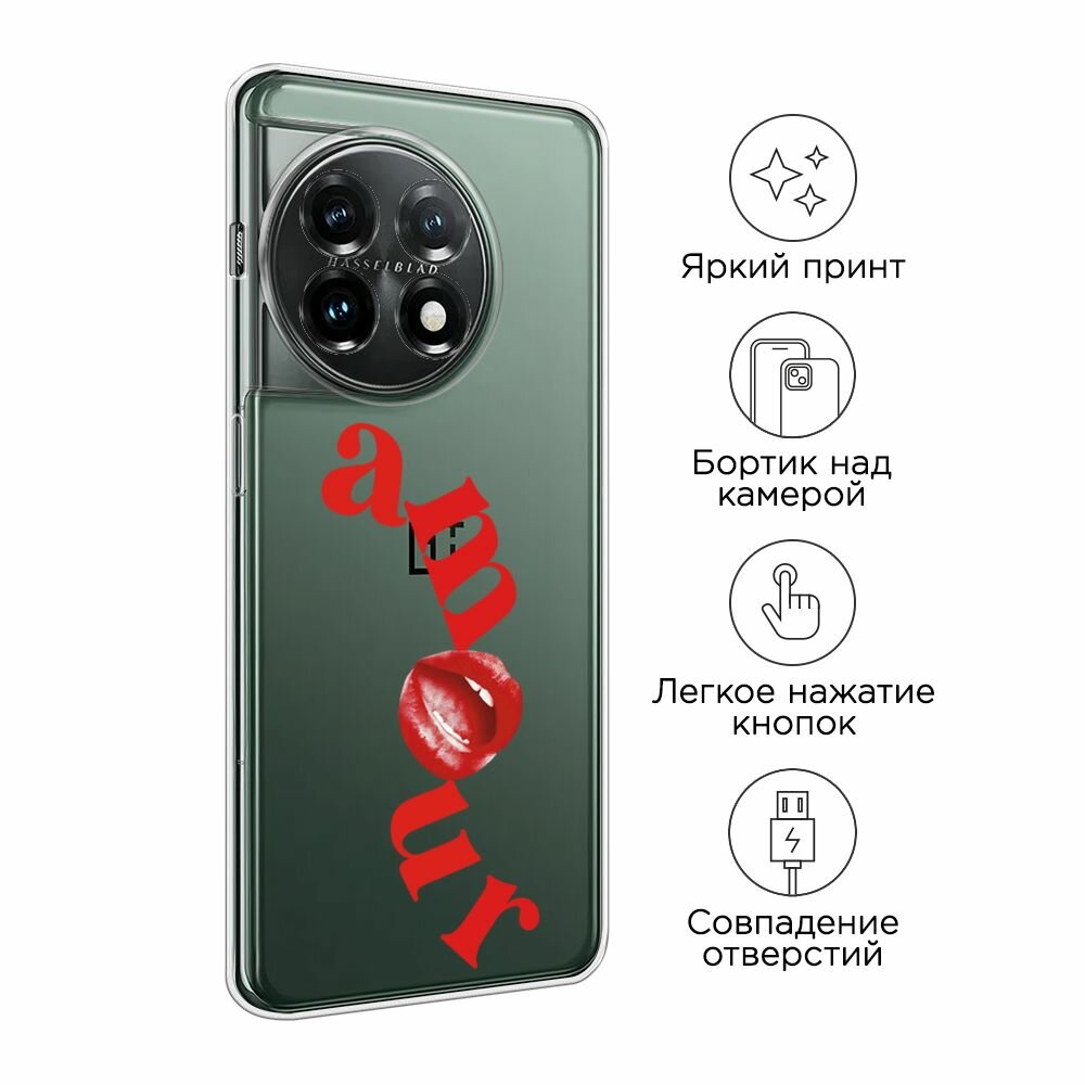 Чехол на OnePlus 11 / Ван Плас 11 с принтом "Amour lips - 14 февраля", прозрачный — фото 1
