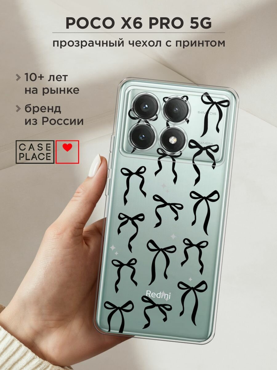 Чехол на Xiaomi Poco X6 PRO 5G / Поко X6 Про 5G с принтом "Black bows", прозрачный