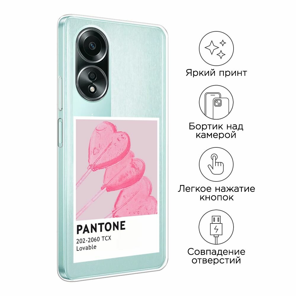 Чехол на Oppo A58 4G / Оппо A58 4G с принтом "Pantone Lovable 2 - 14 февраля", прозрачный — фото 1