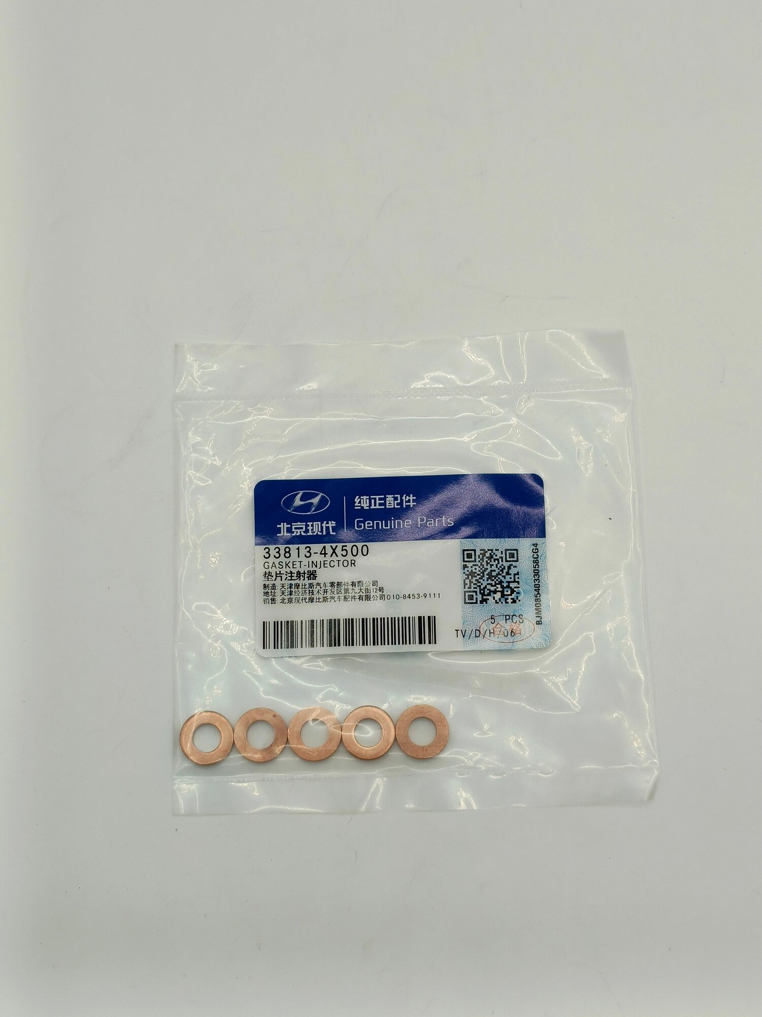 Кольцо уплотнительное 338134X500 Hyundai- KIA(5шт)