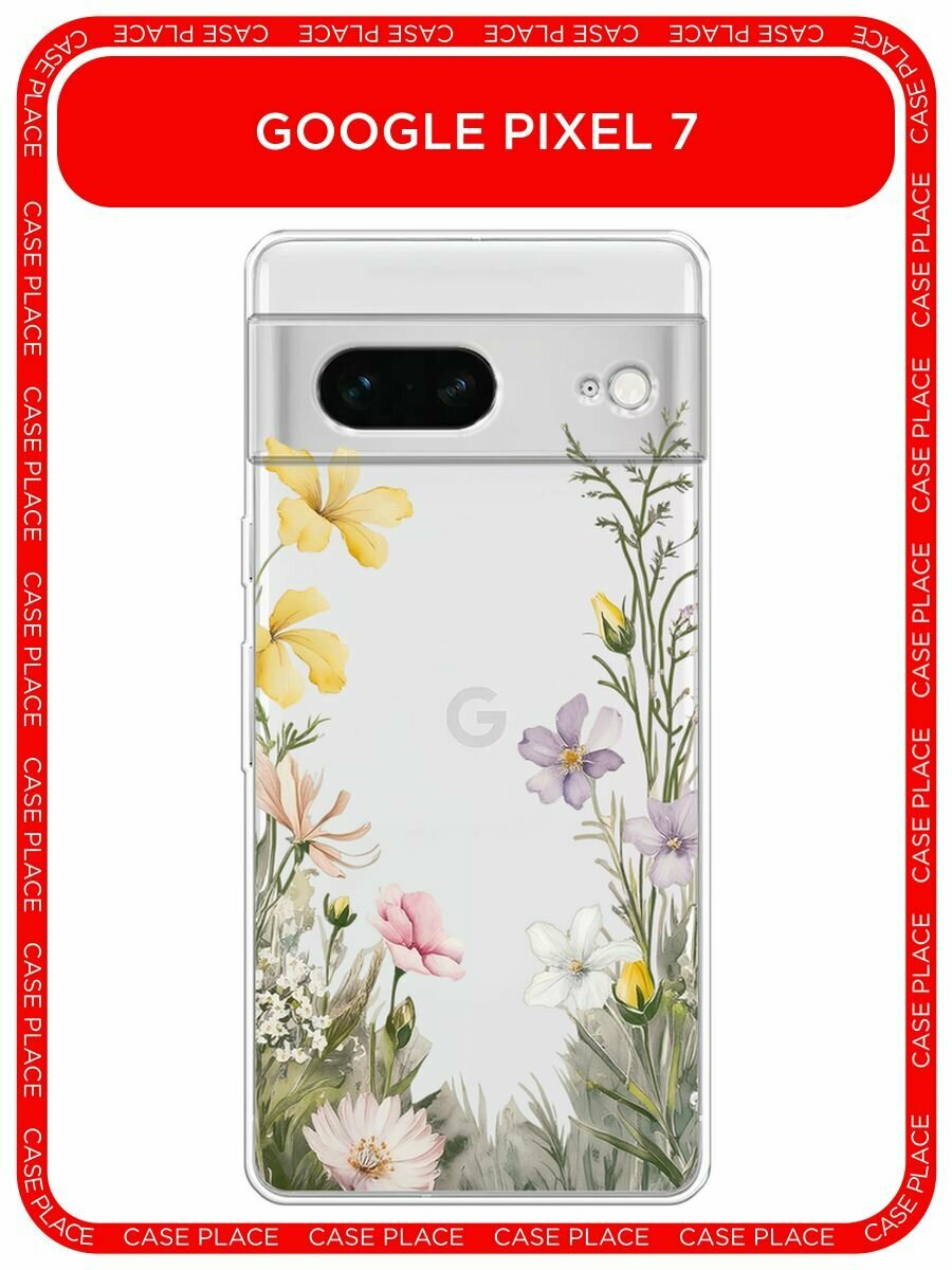 Чехол на Google Pixel 7 / Гугл Пиксель 7 с принтом "Летний винтаж 2", прозрачный