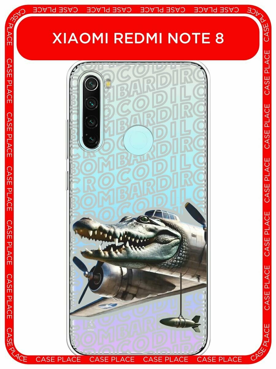 Чехол на Xiaomi Redmi Note 8 / Сяоми Редми Нот 8 с принтом "Бомбардиро крокодило 2", прозрачный