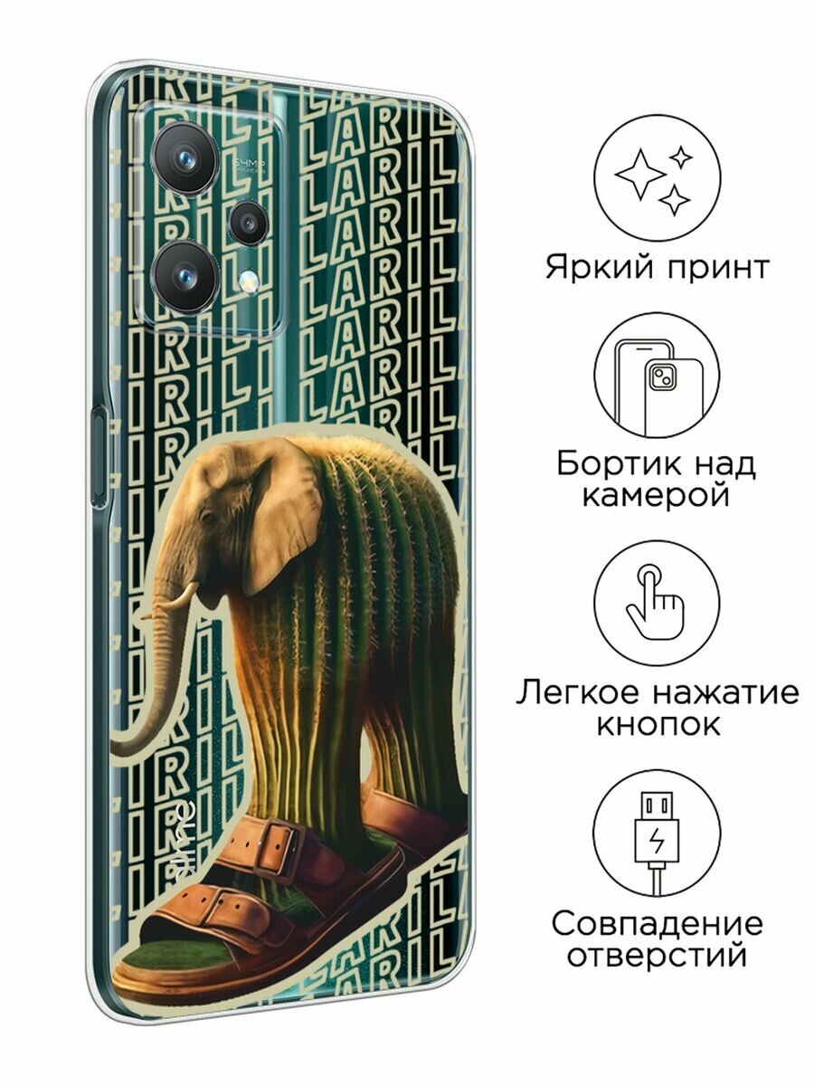 Чехол на Realme 9 5G / Реалми 9 5G с принтом "Лирили ларила 2", прозрачный — фото 1