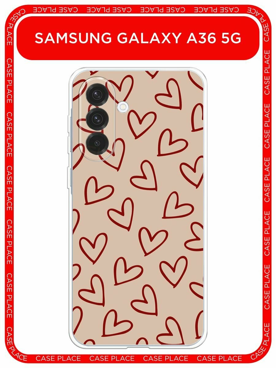 Чехол на Samsung Galaxy A36 5G / Самсунг A36 5G с принтом "Little hearts doodles 1 - 14 февраля"