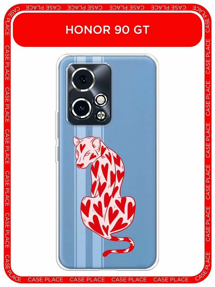 Чехол на Honor 90 GT / Хонор 90 GT с принтом "Heart panther 2 - 14 февраля", прозрачный