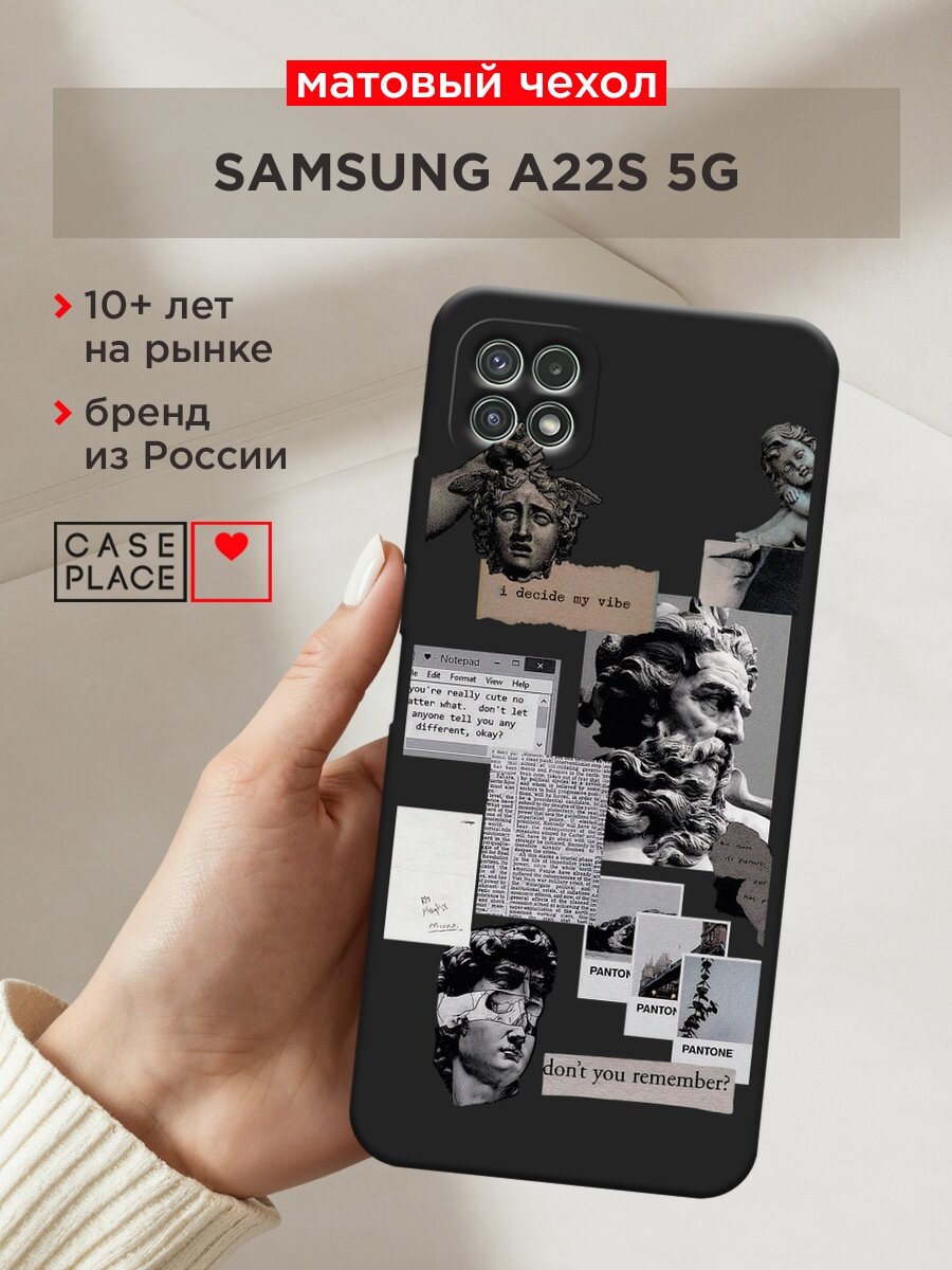Черный матовый чехол на Samsung Galaxy A22s 5G / Самсунг Галакси А22s 5G с принтом "Коллаж греческие скульптуры"
