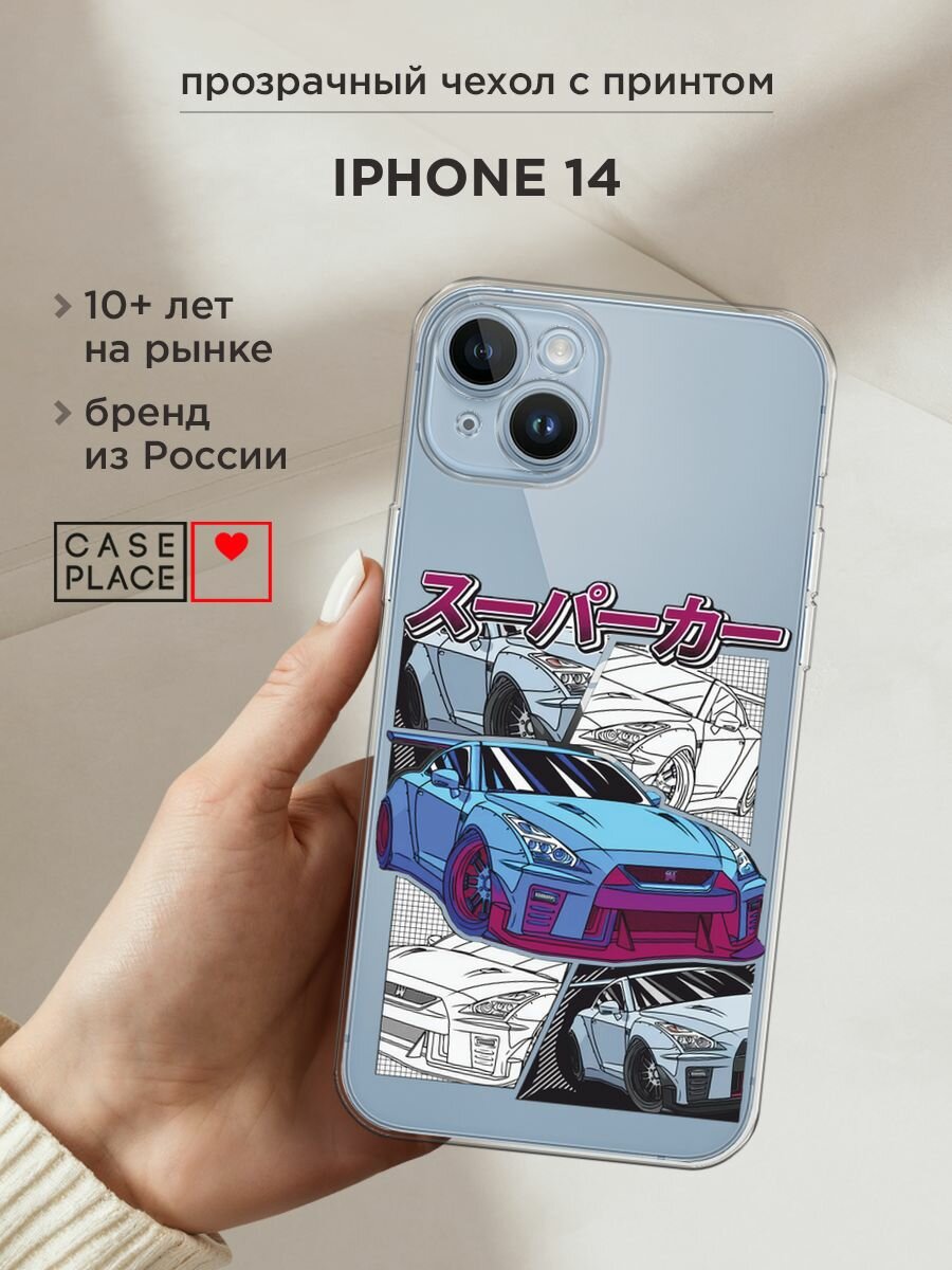 Чехол на Apple iPhone 14 / Айфон 14 с принтом "JDM коллаж", прозрачный