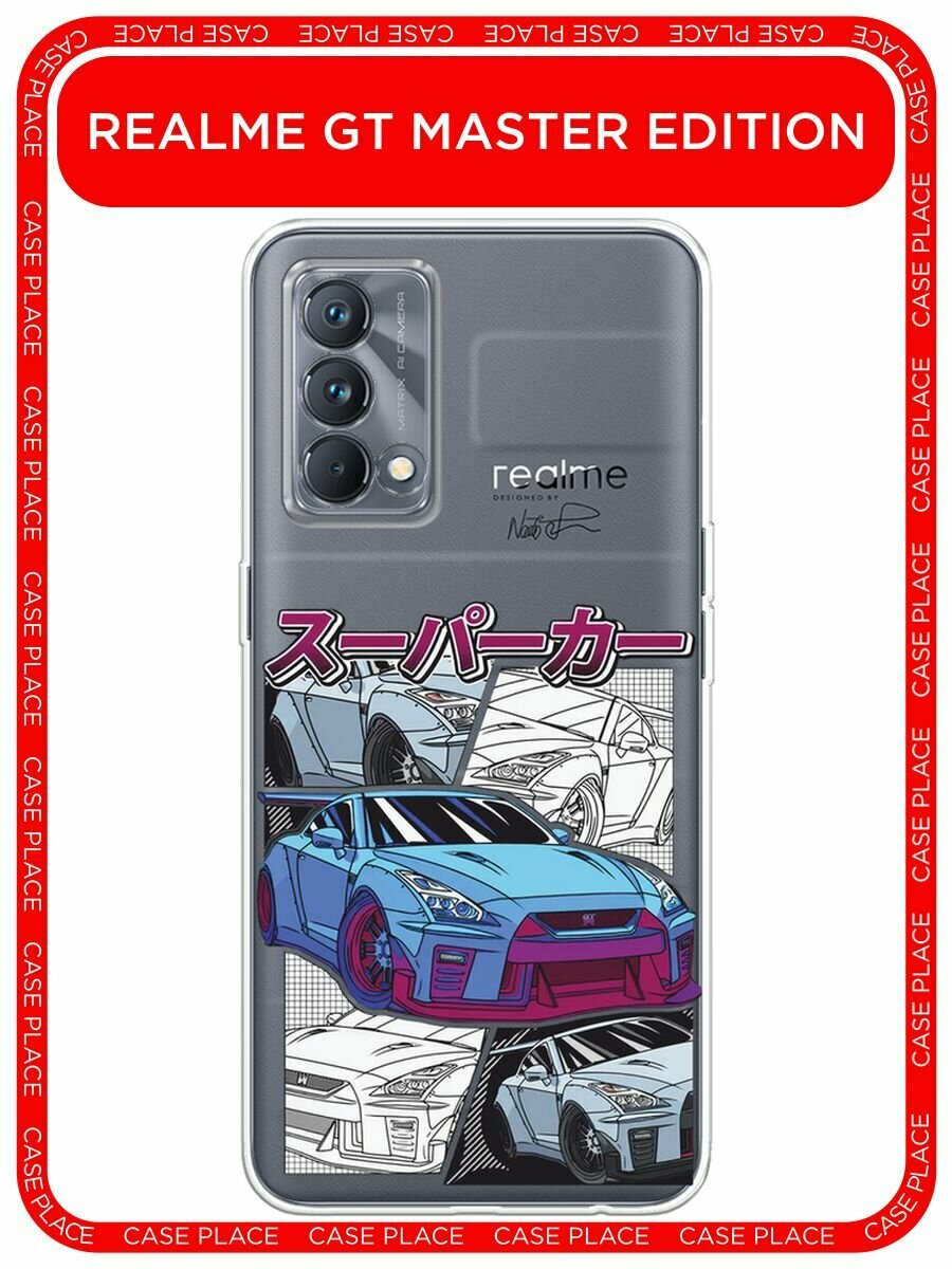 Чехол на Realme GT Master Edition / Реалми GT Мастер Эдишн с принтом "JDM коллаж", прозрачный