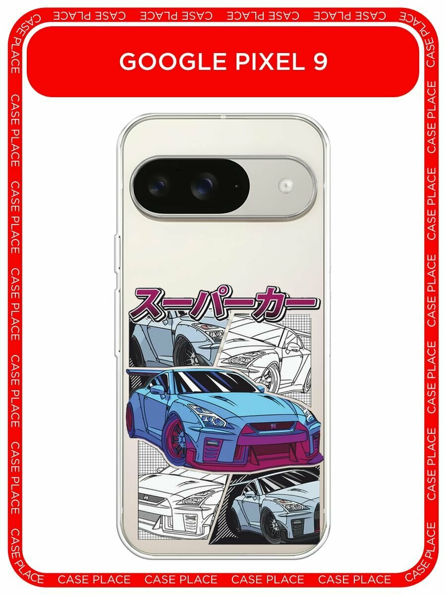 Чехол на Google Pixel 9 / Гугл Пиксель 9 с принтом "JDM коллаж", прозрачный