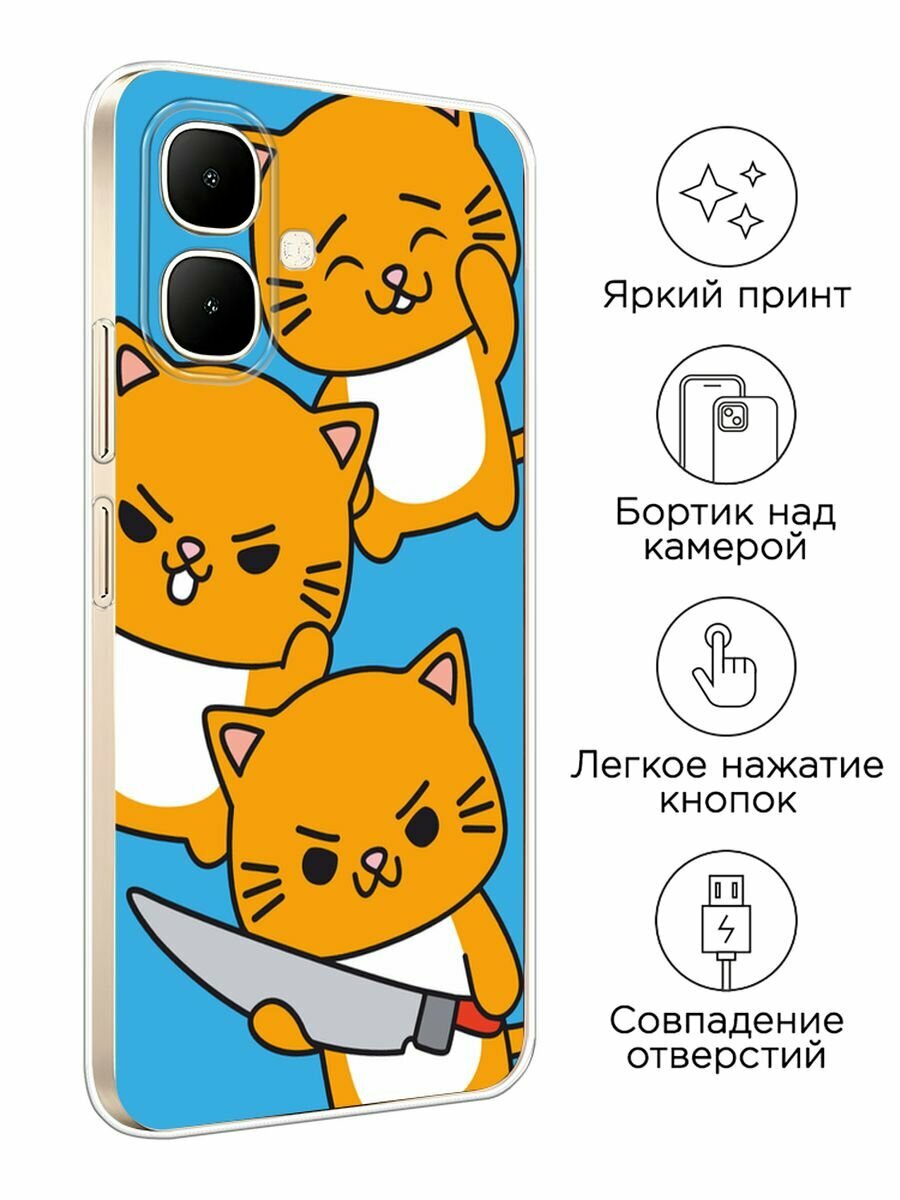 Чехол на Infinix Smart 10 / Инфиникс Смарт 10 с принтом "Опасные котики" — фото 1