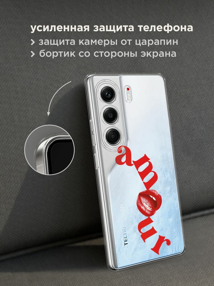 Чехол на Tecno Camon 40 Pro 5G / Текно Камон 40 Про 5G с принтом "Amour lips - 14 февраля", прозрачный — фото 1