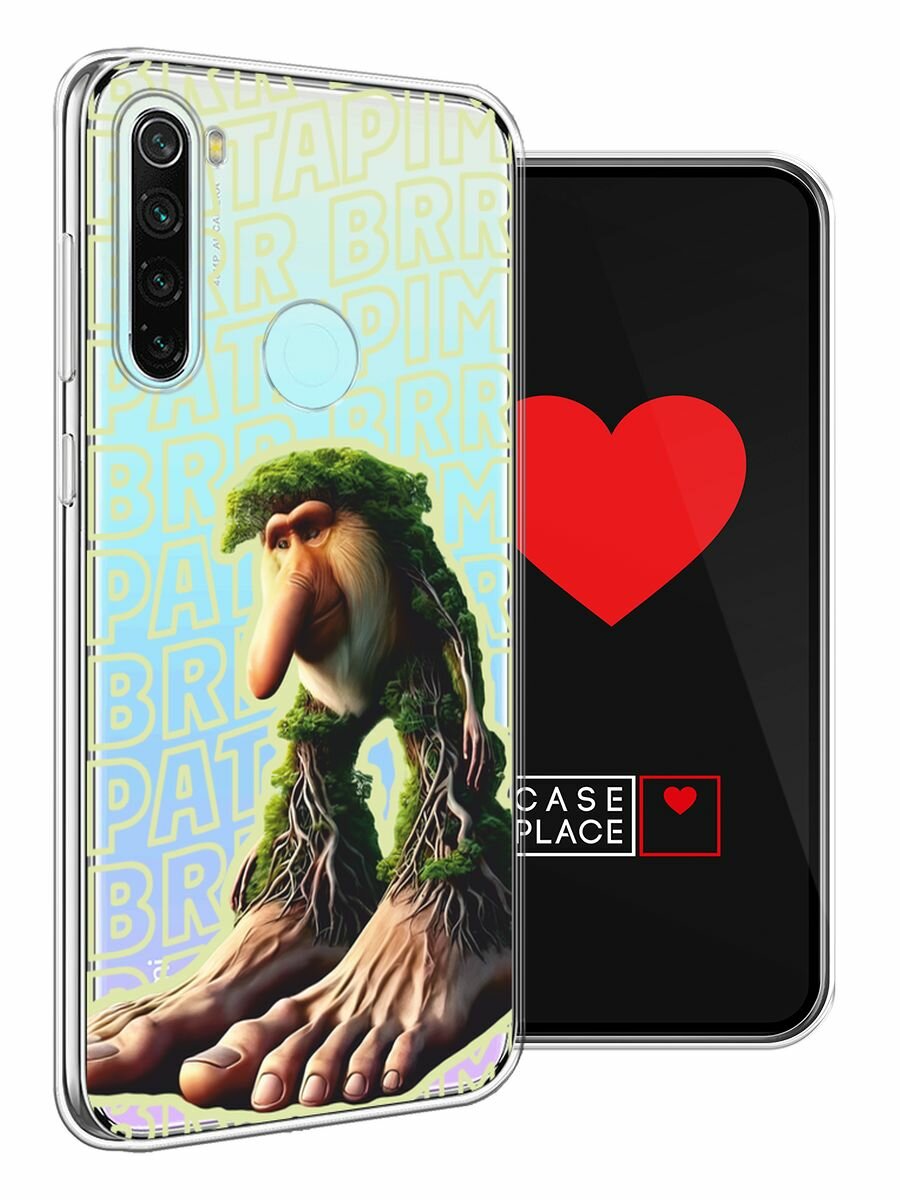 Чехол на Xiaomi Redmi Note 8 / Сяоми Редми Нот 8 с принтом "Брр брр патапим 2", прозрачный — фото 1