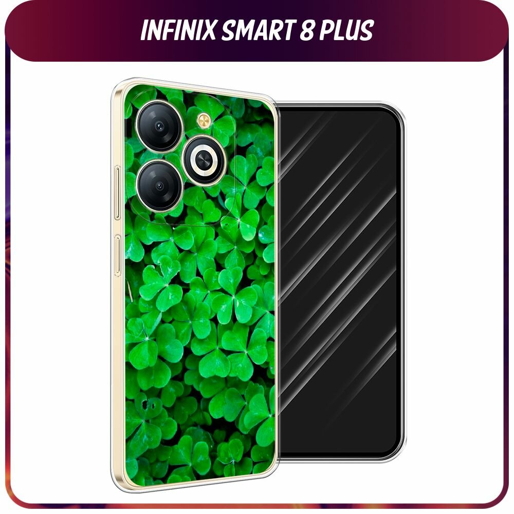 Чехол на Infinix Smart 8 Plus / Инфиникс Смарт 8 Плюс с принтом "Клевер"