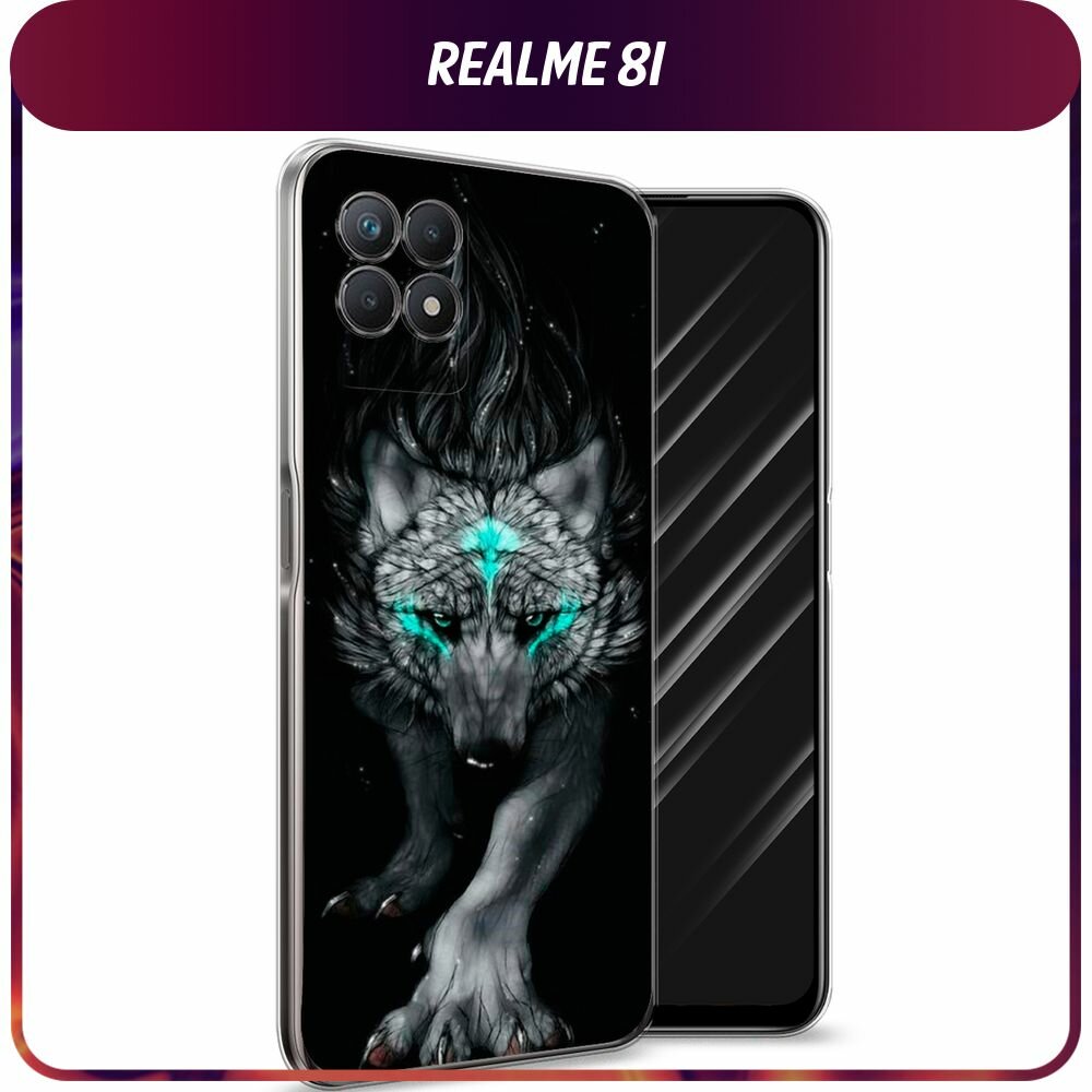 Силиконовый чехол на Realme 8i / Реалми 8i с принтом "Крадущийся волк"