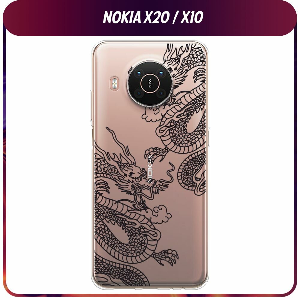 Чехол на Nokia X20/X10 / Нокиа Х20/Х10 с принтом "Два китайских дракона", прозрачный