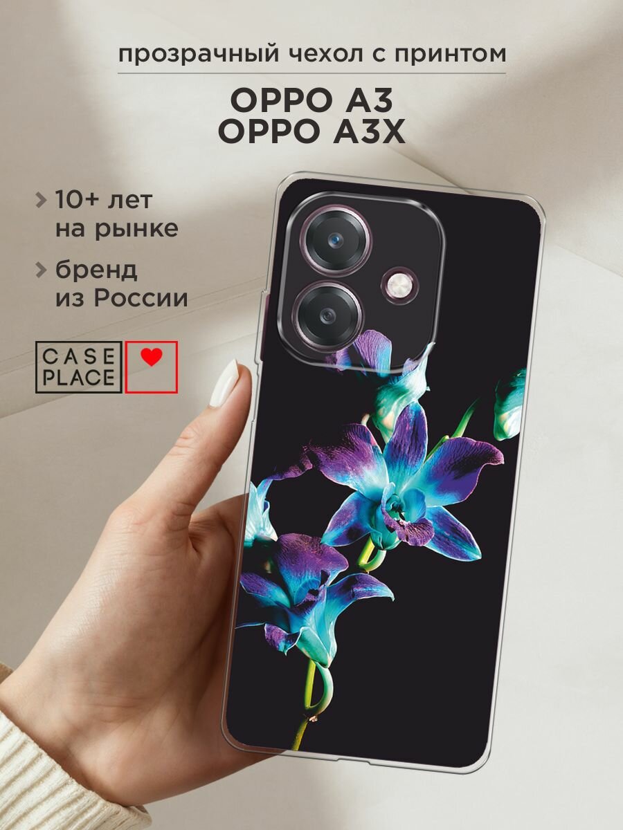Чехол на Oppo A3/A3x / Оппо А3/A3x с принтом "Синий цветок на черном"