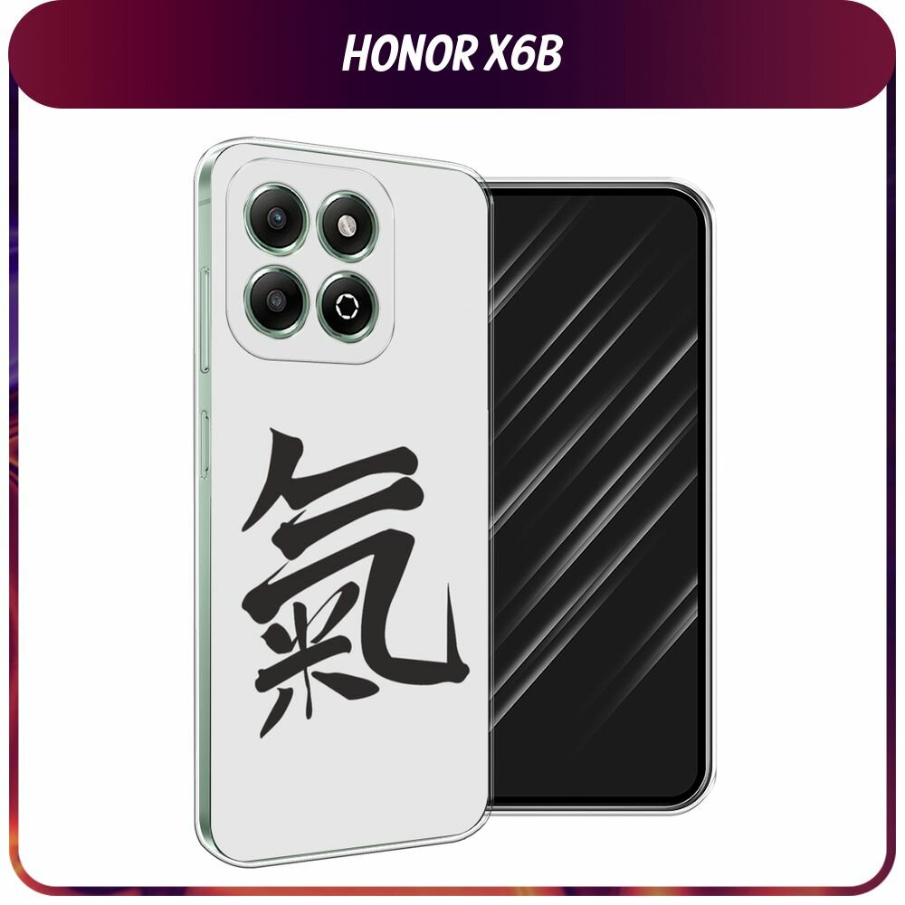 Силиконовый чехол на Honor X6b / Хонор X6b с принтом Энергия