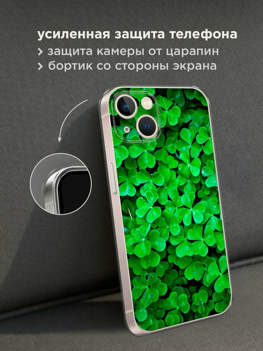Силиконовый чехол на Apple iPhone 13 / Айфон 13 с принтом "Клевер" — фото 1