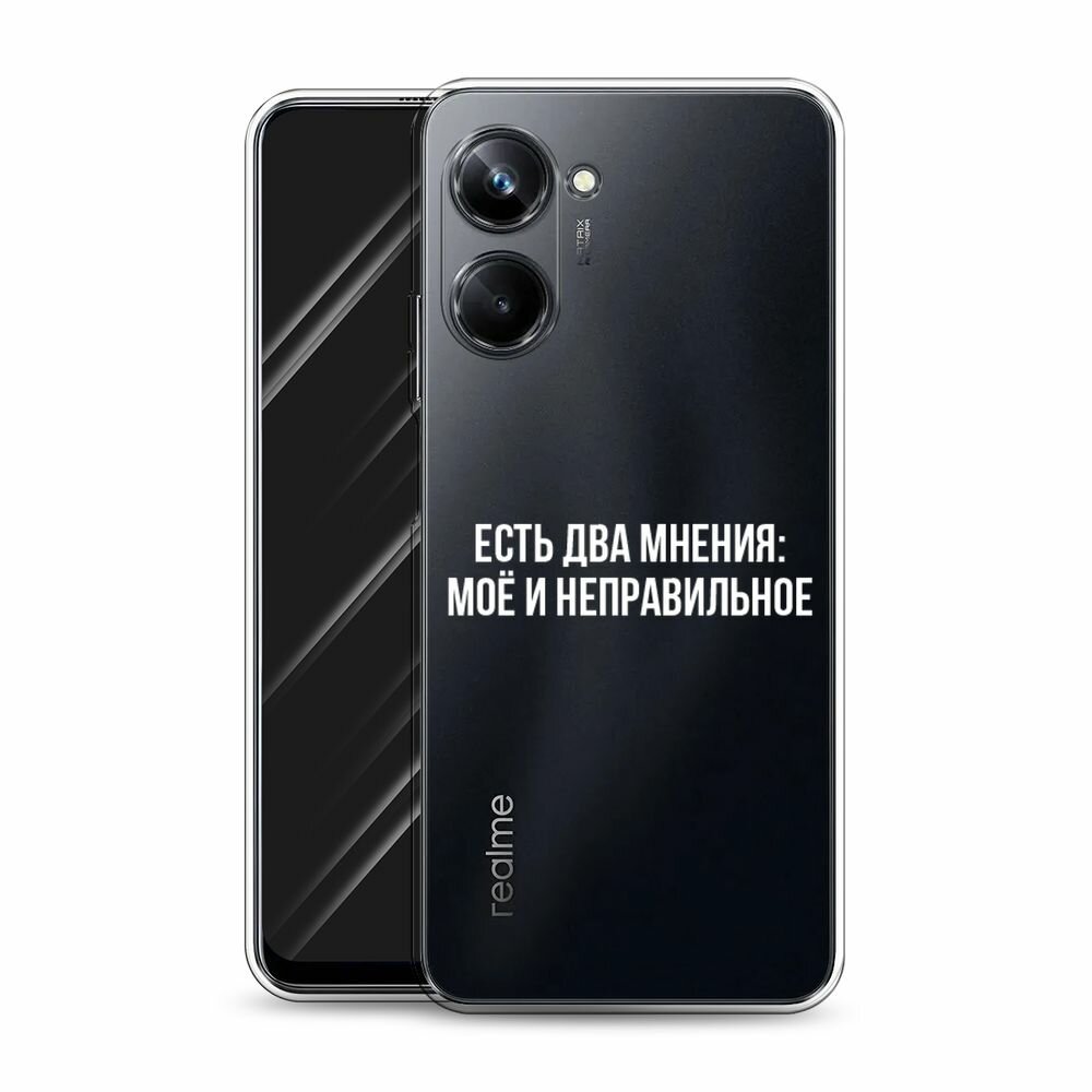 Чехол на Realme 10 Pro / Реалми 10 Про с принтом "Два мнения", прозрачный — фото 1