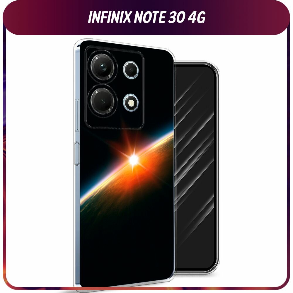 Чехол на Infinix Note 30 4G / Инфиникс Нот 30 4G с принтом "Космос 9"