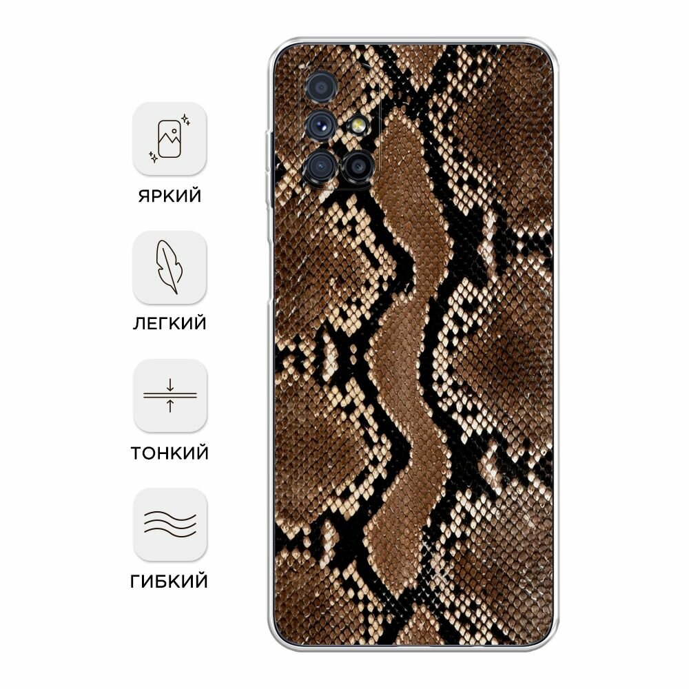 Чехол на Samsung Galaxy M51 / Самсунг Галакси М51 с принтом Кожа питона — фото 1