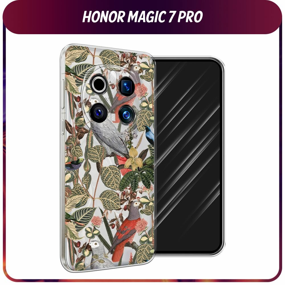 Чехол на Honor Magic 7 Pro / Хонор Мэджик 7 Про с принтом "Tropical pattern", прозрачный