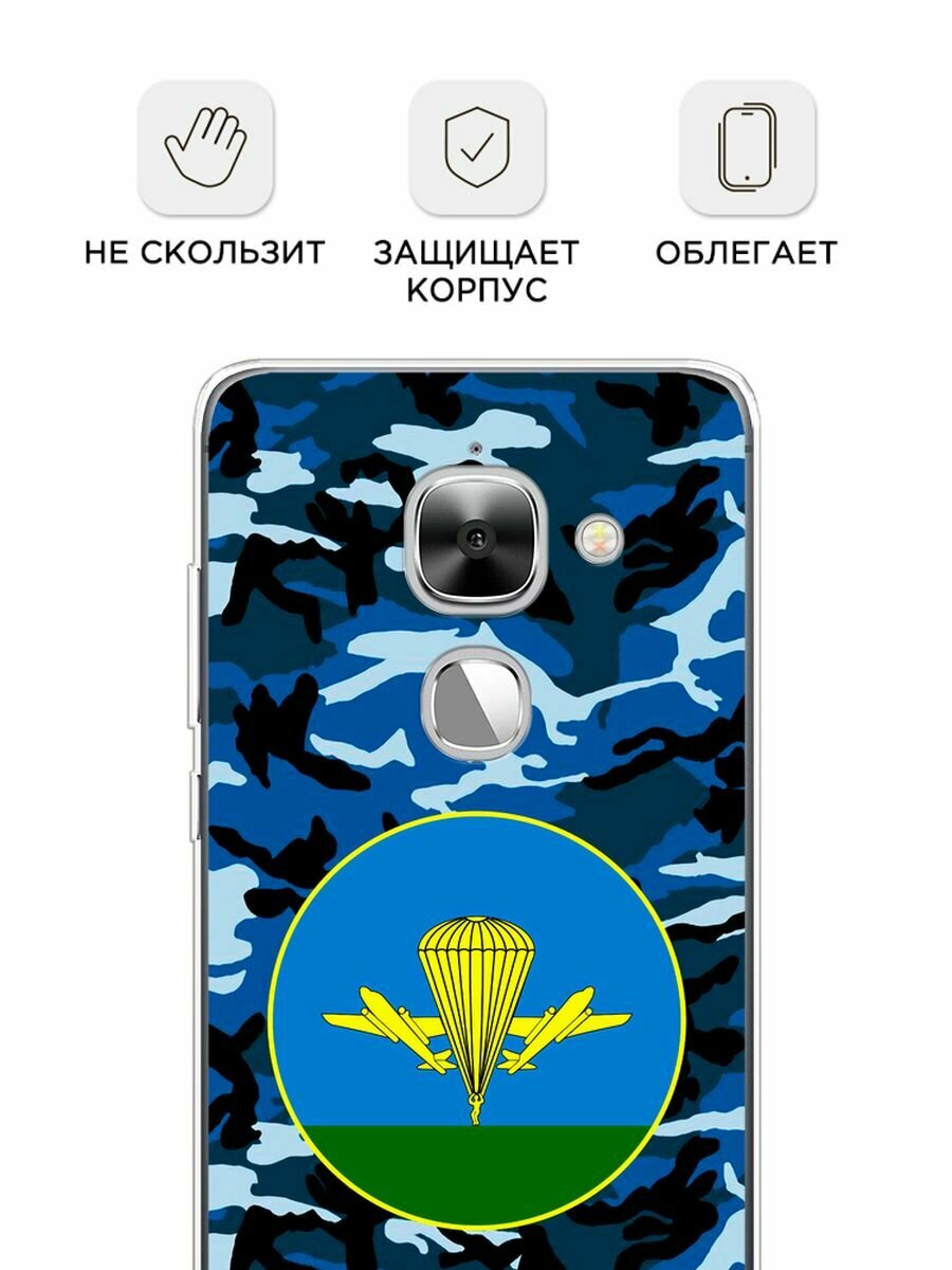 Чехол на LeEco Le 2/2 pro / Лееко Ле 2/2 про с принтом "ВДВ камуфляж" — фото 1